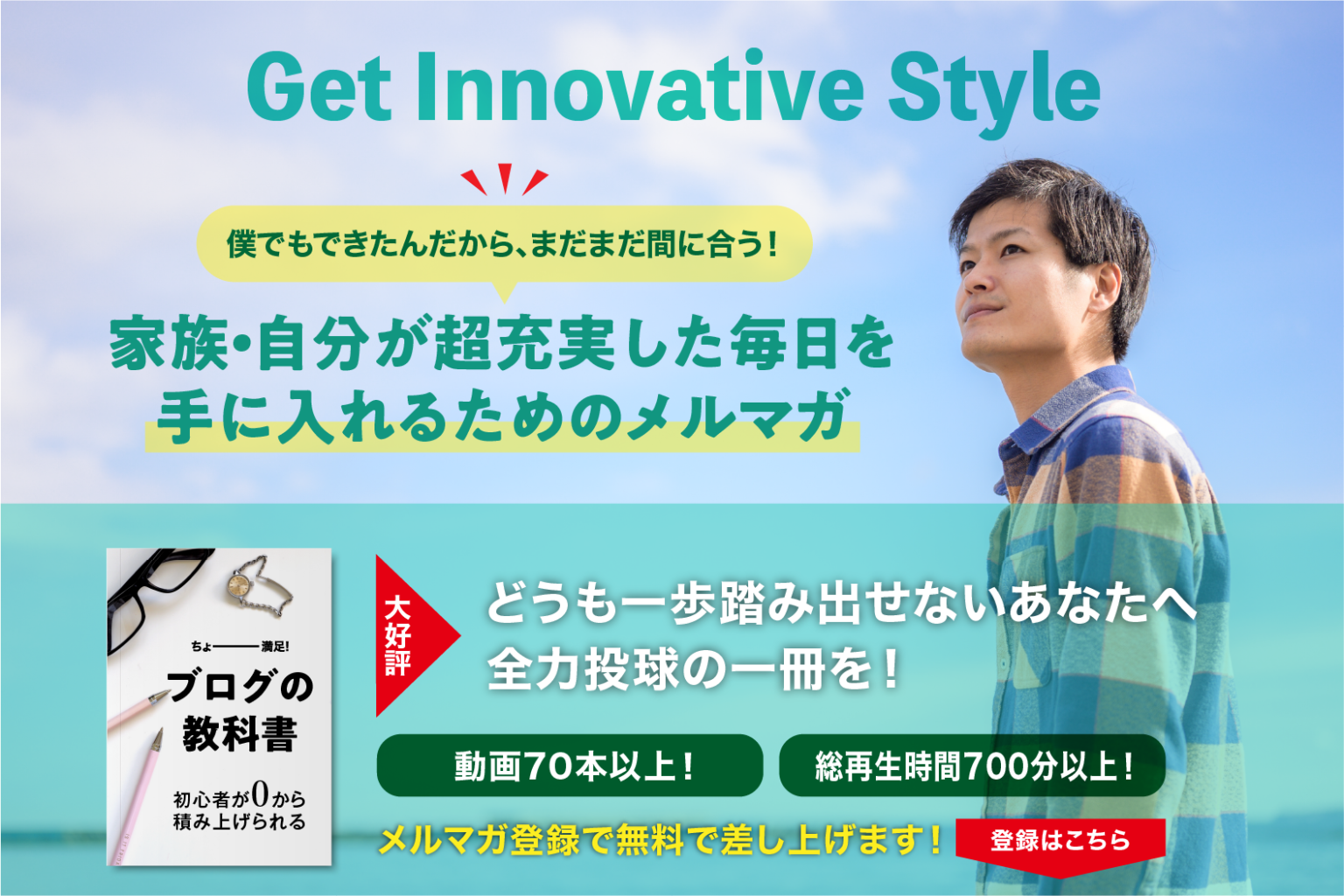 無料電子書籍『ブログの教科書』に関する紹介報酬制度のご案内【1件あたり500円】 ブログ収益化